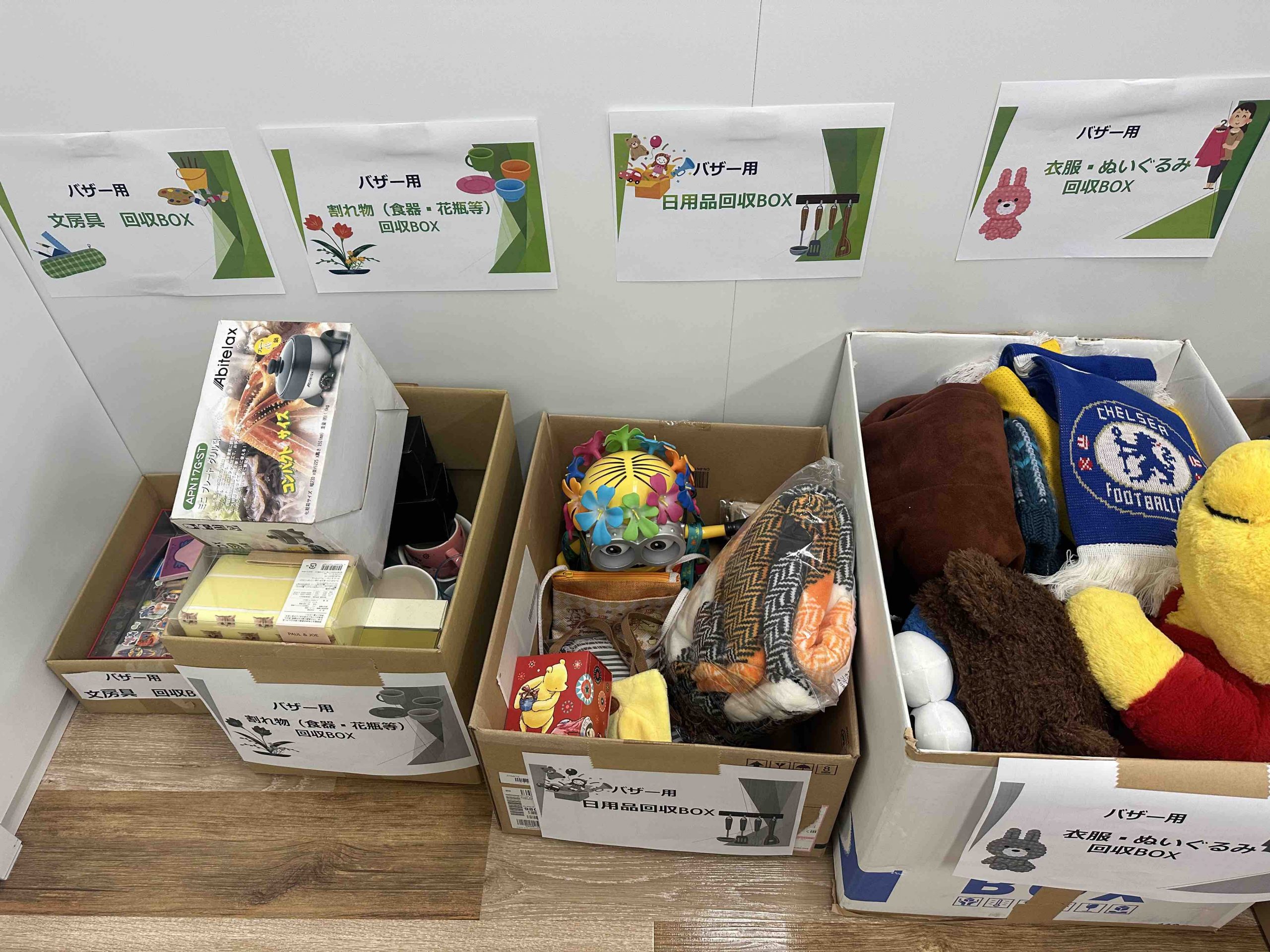 INFO | チャリティーバザーを開催しました！（西日本支店） | JTB-CWT